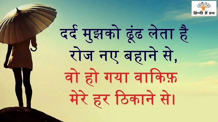Shayari on Loneliness in Hindi: जब खामोशी ही सबसे बड़ा जवाब बन जाए