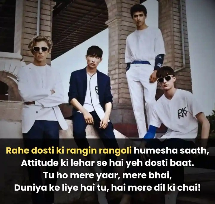 10 Attitude Dosti Shayari to Celebrate Friendship