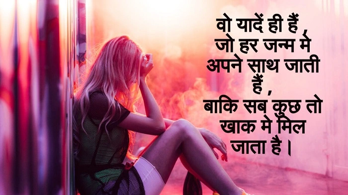 Raat Shayari 2 Lines in Hindi: जब रातें अल्फ़ाज़ों में ढल जाती हैं